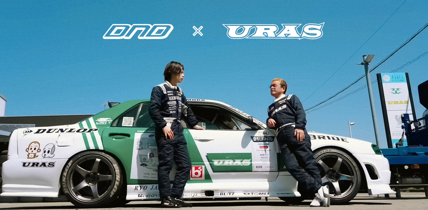 DND X URAS - DND Performance Interior®